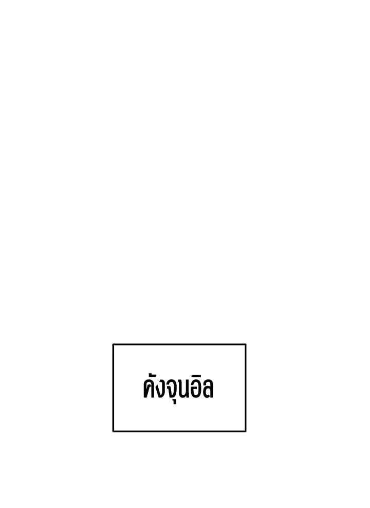 อ่านมังงะวาย Again อีกครั้งกับนาย ตอนที่ 3 แปลไทย | Doujin-Y