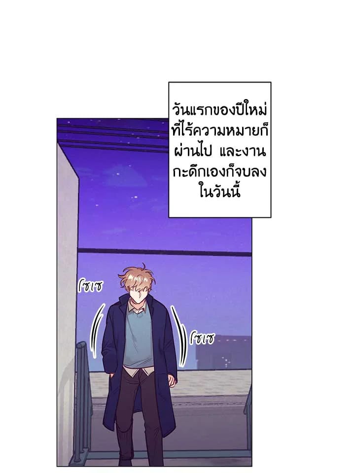อ่านมังงะวาย Bye Bye ตอนที่ 17 แปลไทย | Doujin-Y