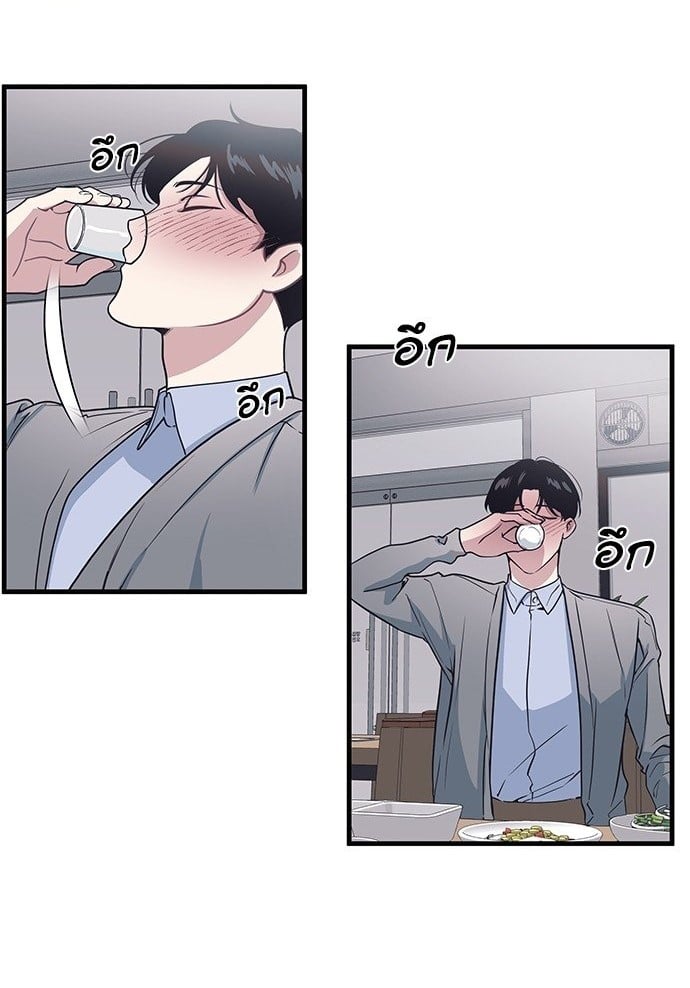 Camelia in the Snow ตอนที่ 10 แปลไทย | Doujin-Y