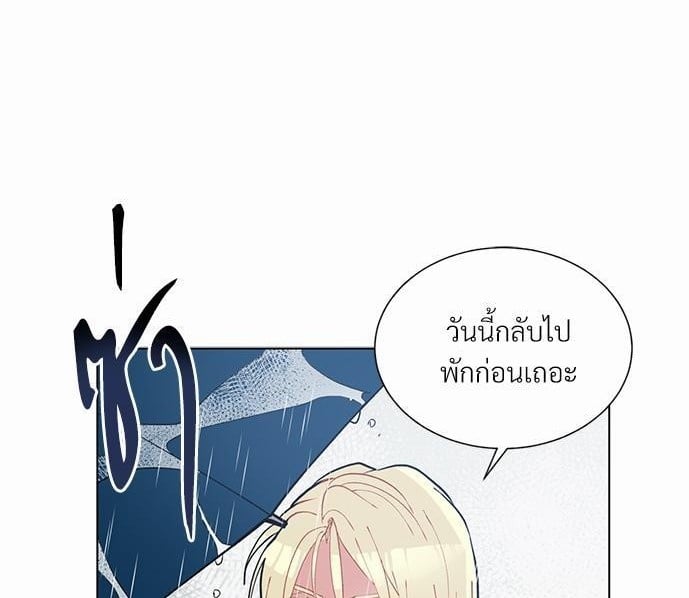 อ่านมังงะวาย One Step from Hell ตอนที่ 37 แปลไทย | Doujin-Y.com