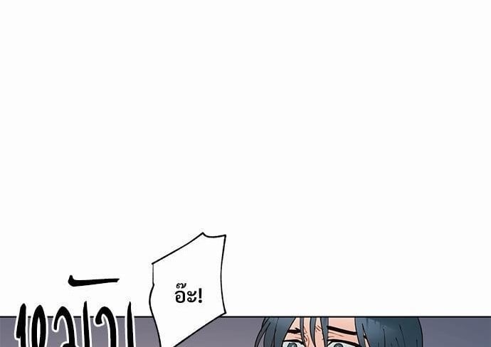 อ่านมังงะวาย One Step from Hell ตอนที่ 38 แปลไทย | Doujin-Y.com