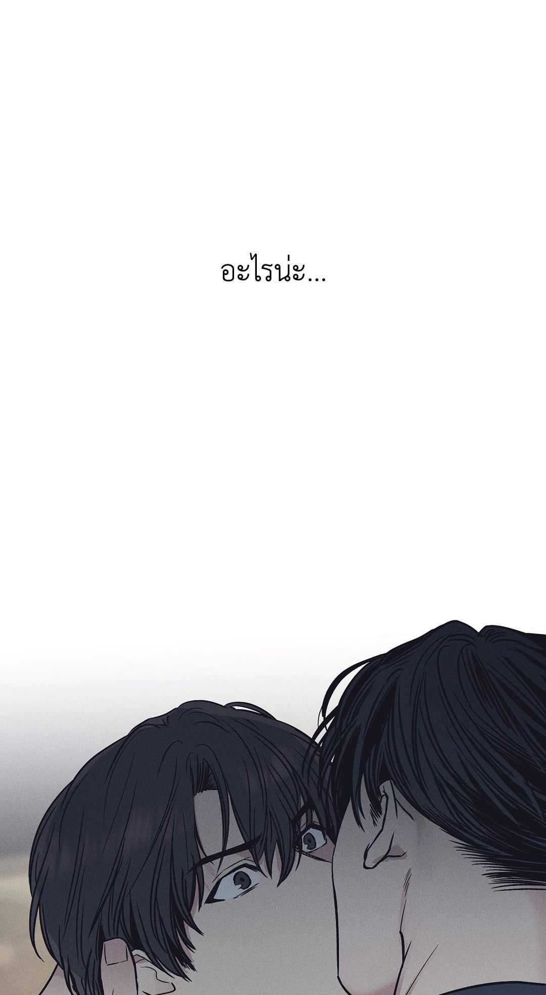 อ่านมังงะวาย Payback ตอนที่ 20 แปลไทย | Doujin-Y