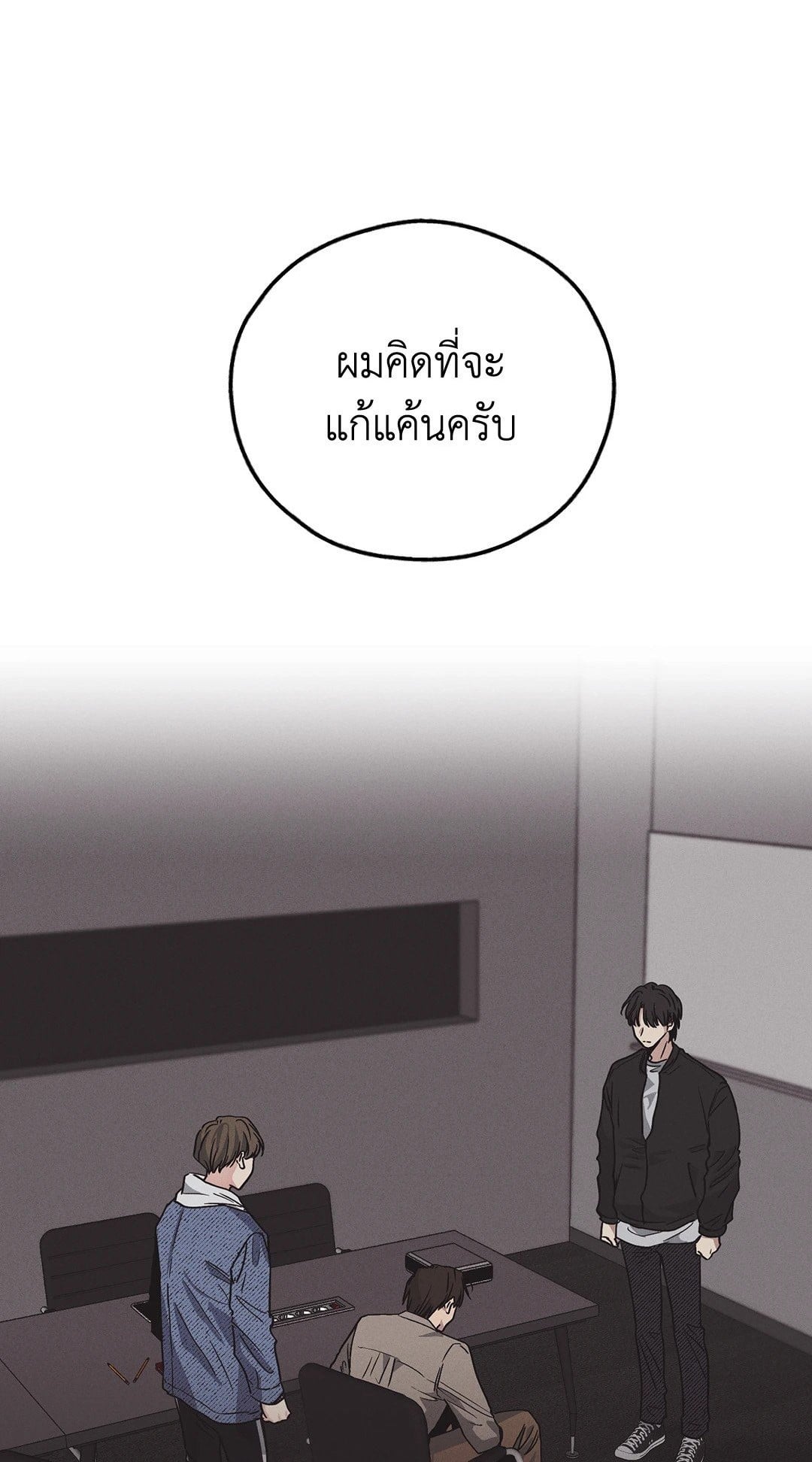 อ่านมังงะวาย Payback ตอนที่ 3 แปลไทย | Doujin-Y