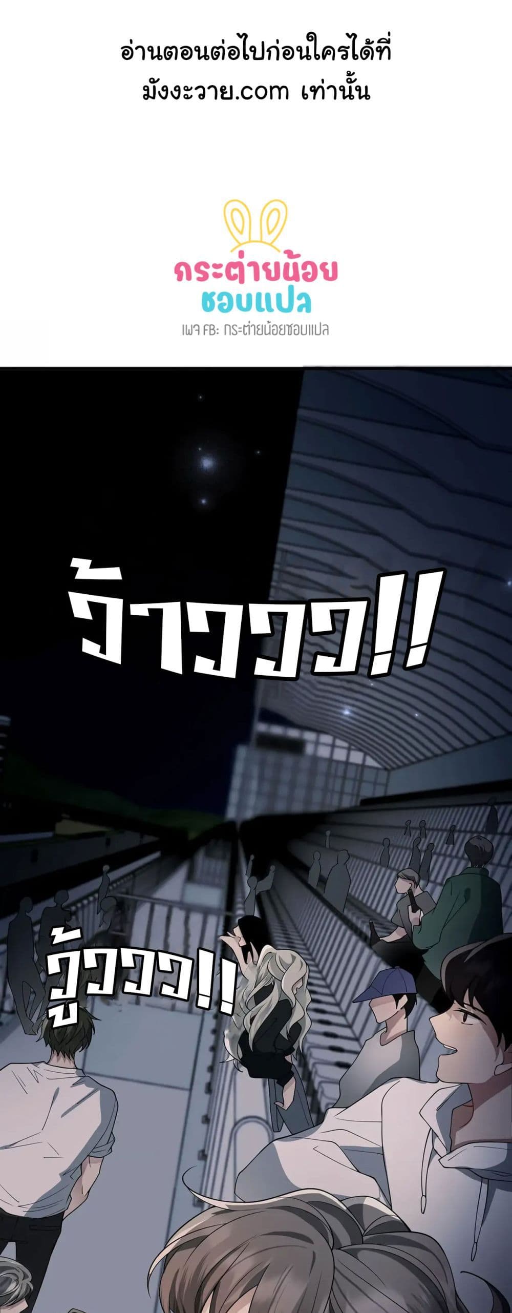 อ่านมังงะวาย Skid Mark ตอนที่ 5 แปลไทย | Doujin-Y