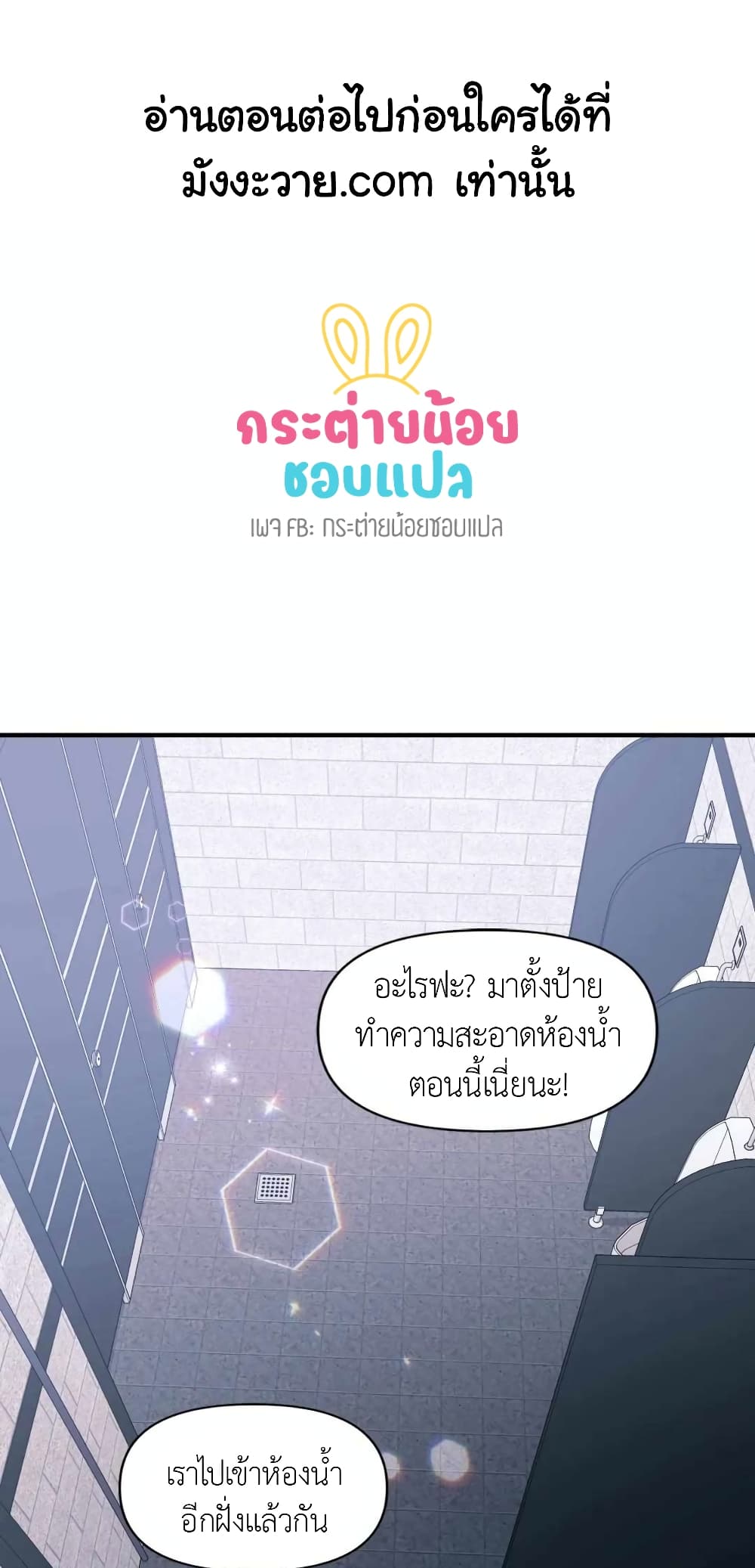 Skid Mark Archives - Doujin-Y โดจินวาย ชายรักชาย เว็บอ่านการ์ตูนโป๊ชาย มังงะวาย การ์ตูนวาย