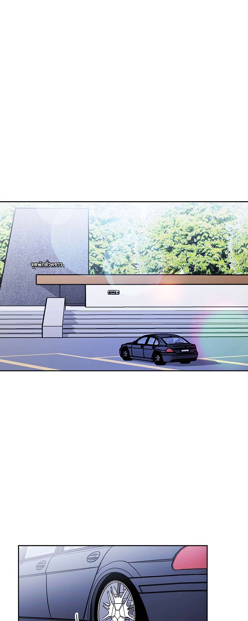 อ่านมังงะวาย Vanilla Soda Sky ตอนที่ 43 แปลไทย | Doujin-Y.com