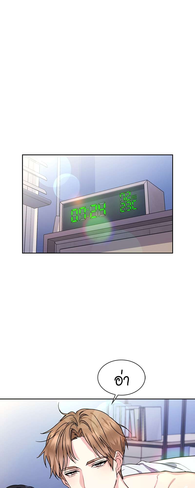 อ่านมังงะวาย Vanilla Soda Sky ตอนที่ 48 แปลไทย | Doujin-Y.com