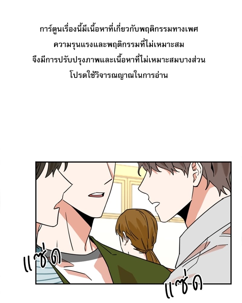 Whats Your Name นายชื่ออะไรนะ Archives Doujin Y โดจินวาย ชายรักชาย