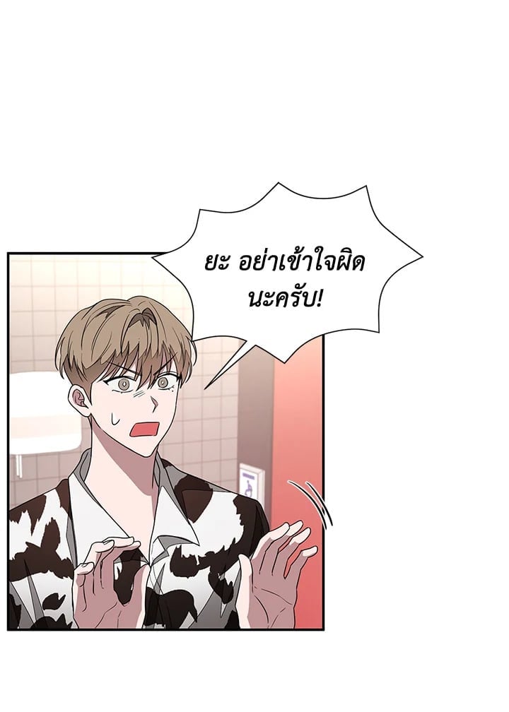 อ่านมังงะวาย Again อีกครั้งกับนาย ตอนที่ 6 แปลไทย | Doujin-Y