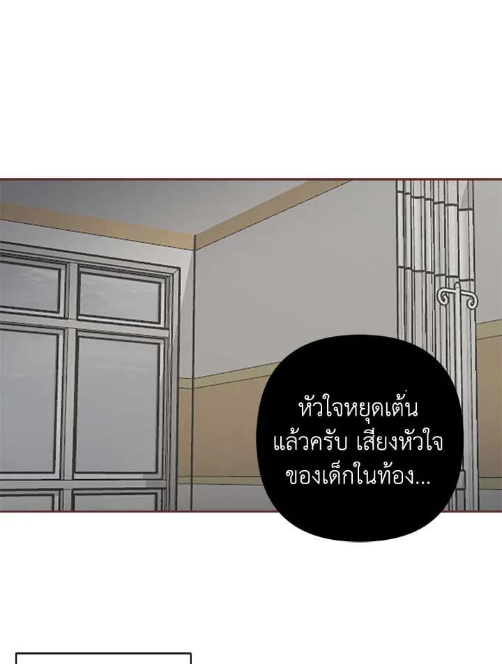 อ่านมังงะวาย Bye Bye ตอนที่ 35 แปลไทย | Doujin-Y