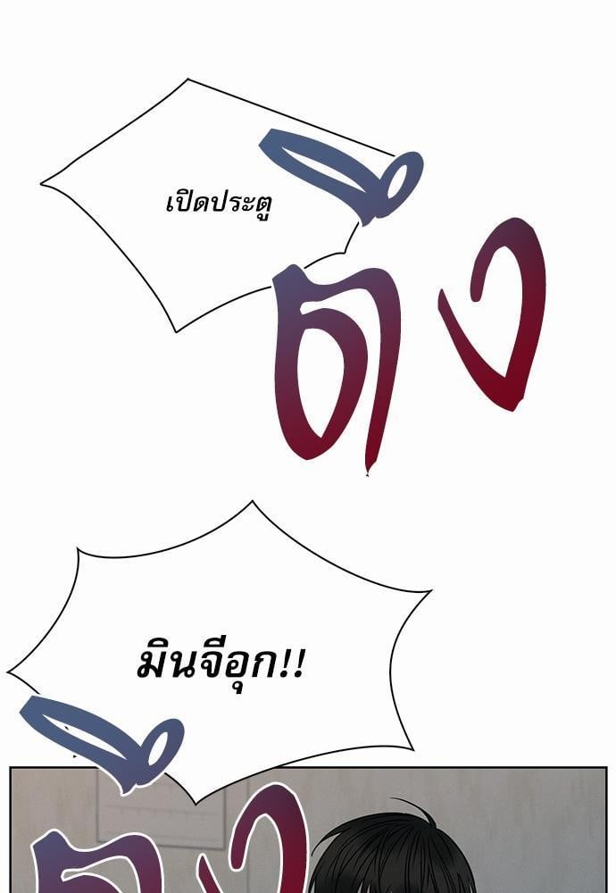 อ่านมังงะวาย Love Me Not ตอนที่ 28 แปลไทย Doujin