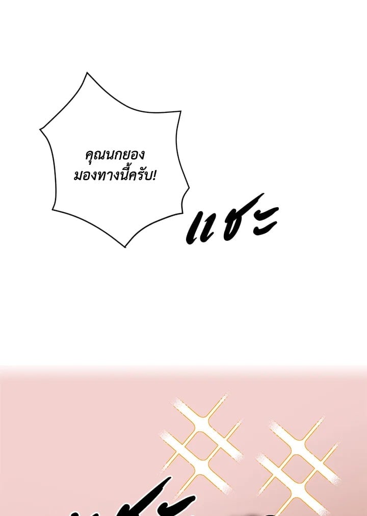 อ่านมังงะวาย Again อีกครั้งกับนาย ตอนที่ 15 แปลไทย | Doujin-Y