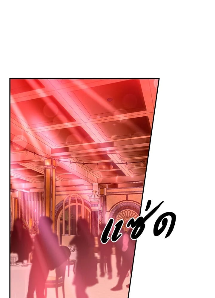 อ่านมังงะวาย Again อีกครั้งกับนาย ตอนที่ 19 แปลไทย | Doujin-Y