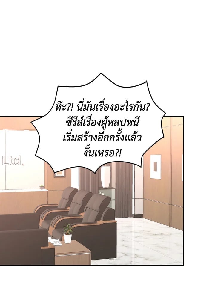 อ่านมังงะวาย Again อีกครั้งกับนาย ตอนที่ 25 แปลไทย | Doujin-Y