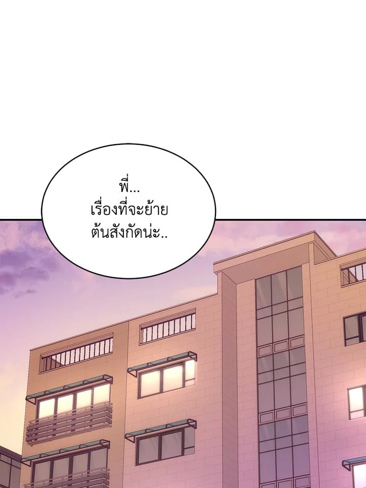 อ่านมังงะวาย Again อีกครั้งกับนาย ตอนที่ 27 แปลไทย | Doujin-Y