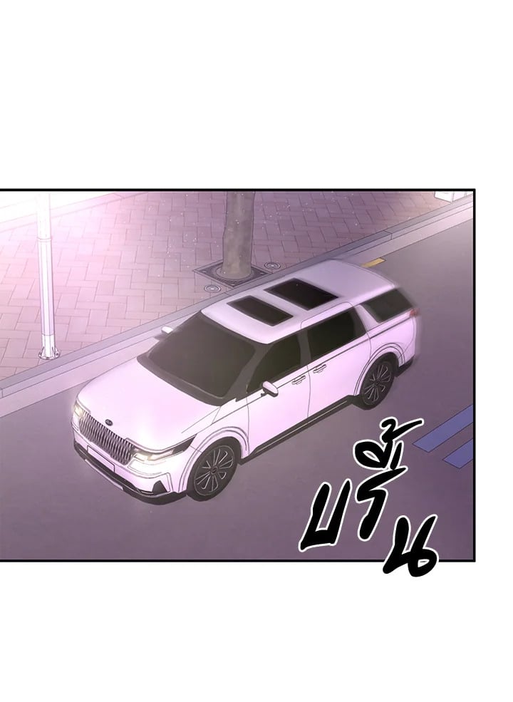 อ่านมังงะวาย Again อีกครั้งกับนาย ตอนที่ 28 แปลไทย | Doujin-Y