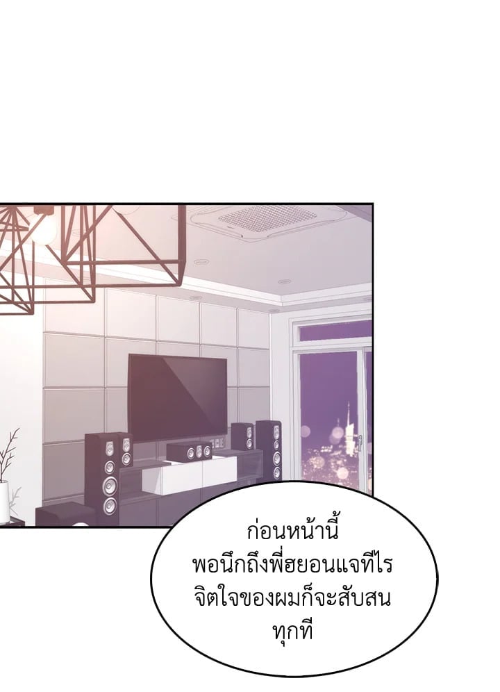 อ่านมังงะวาย Again อีกครั้งกับนาย ตอนที่ 29 แปลไทย | Doujin-Y