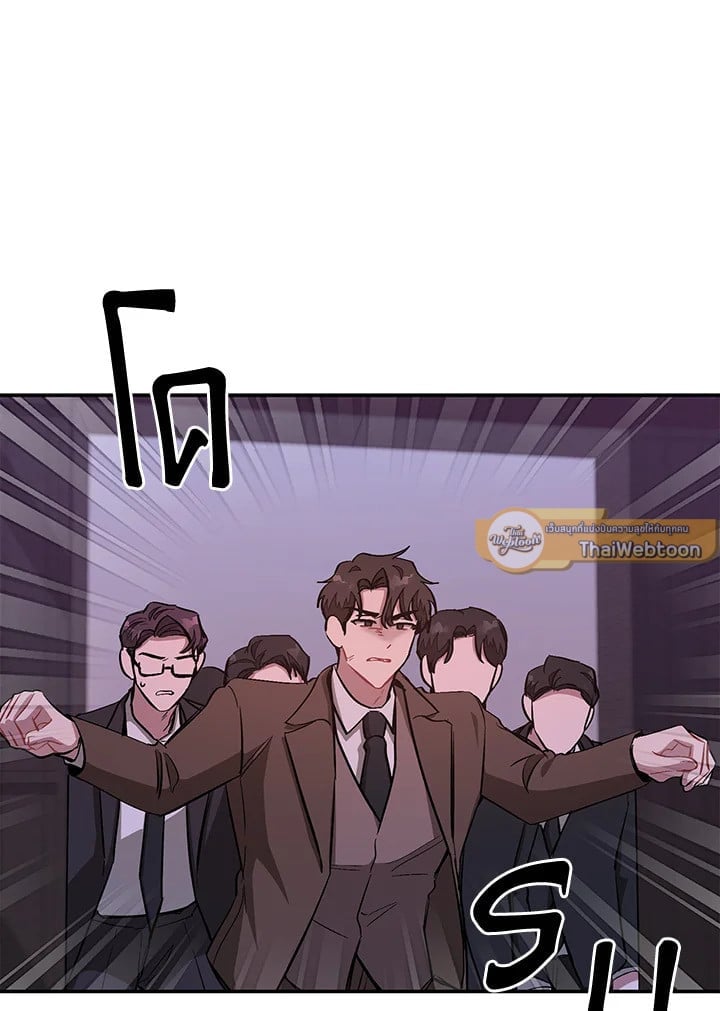 อ่านมังงะวาย Again อีกครั้งกับนาย ตอนที่ 42 แปลไทย | Doujin-Y