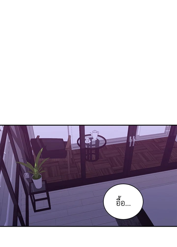 อ่านมังงะวาย Again อีกครั้งกับนาย ตอนที่ 43 แปลไทย | Doujin-Y