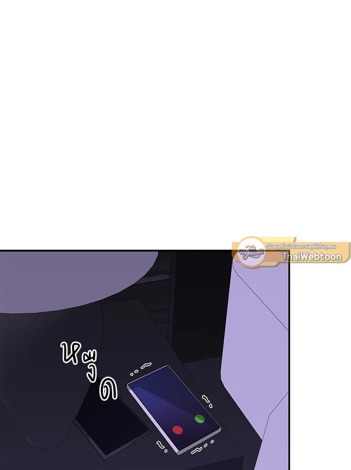 อ่านมังงะวาย Again อีกครั้งกับนาย ตอนที่ 44 แปลไทย | Doujin-Y