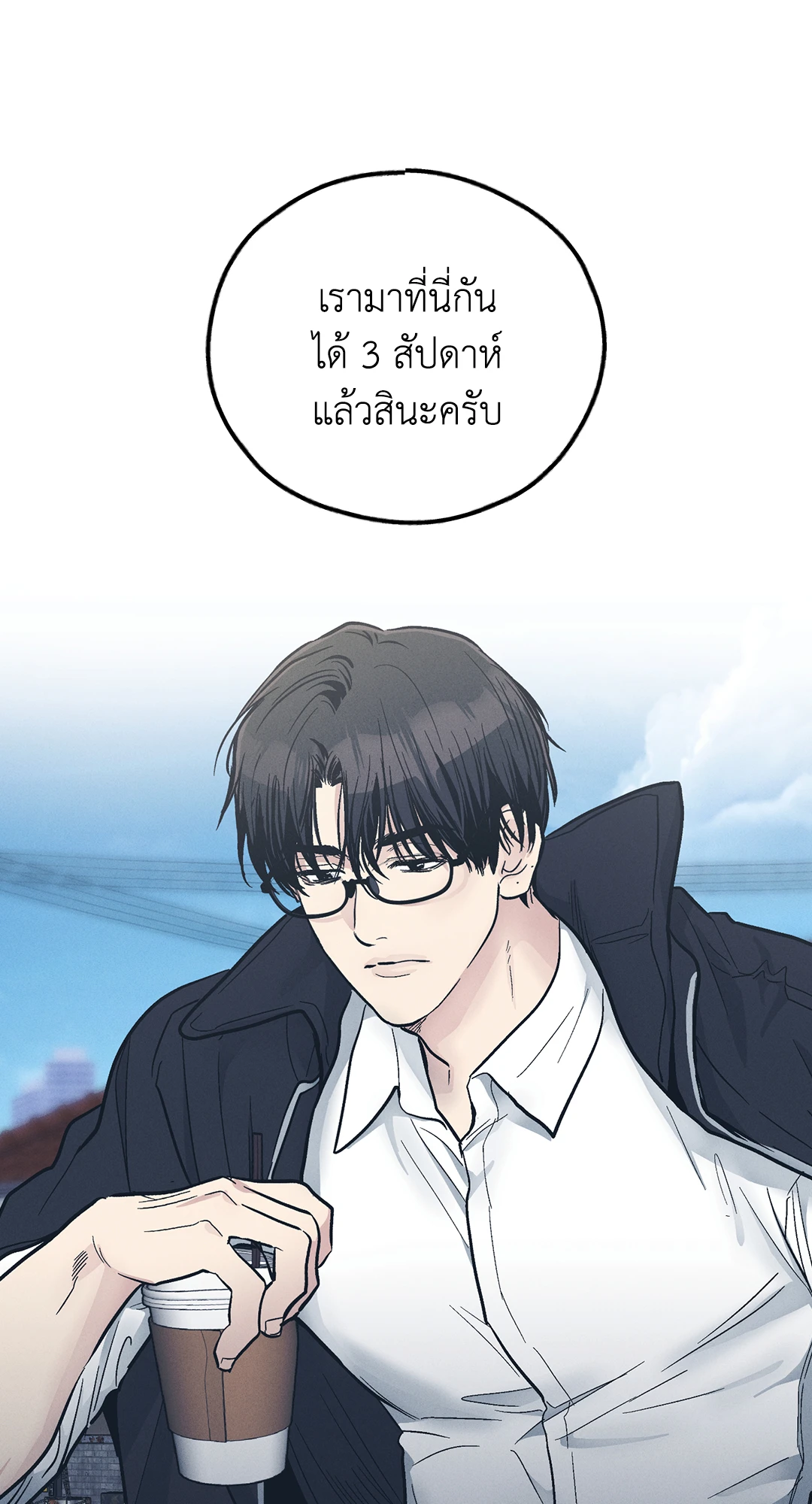 อ่านมังงะวาย Payback ตอนที่ 47 แปลไทย | Doujin-Y