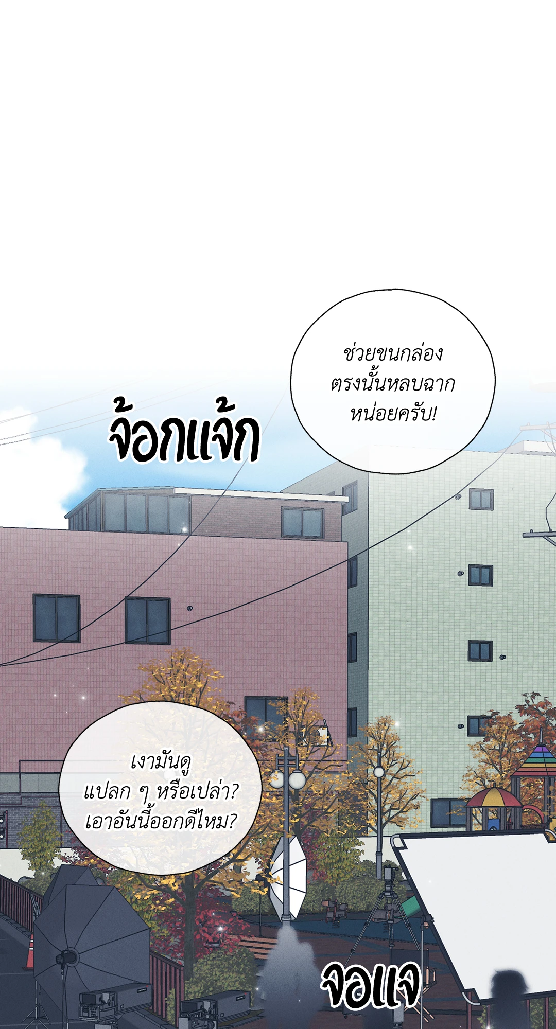 อ่านมังงะวาย Payback ตอนที่ 49 แปลไทย | Doujin-Y