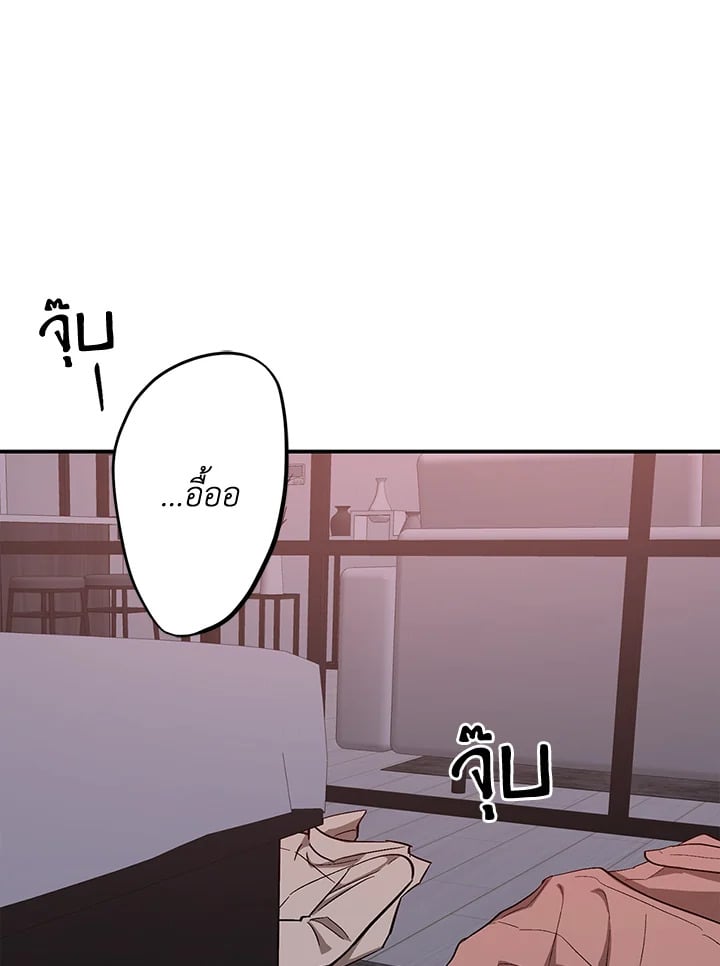 อ่านมังงะวาย Again อีกครั้งกับนาย ตอนที่ 51 แปลไทย | Doujin-Y