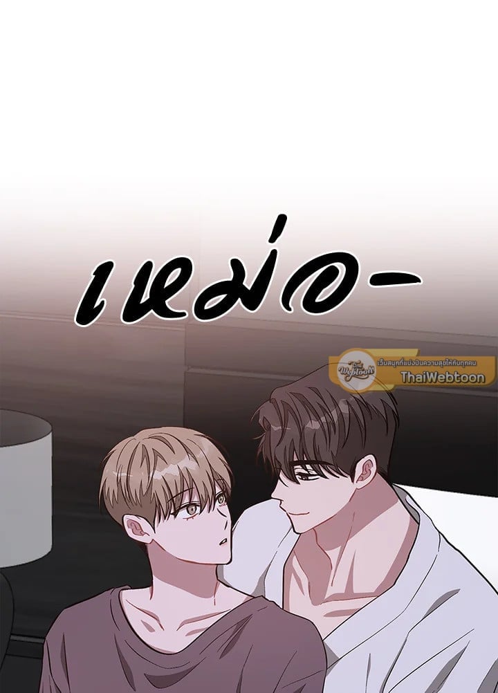 อ่านมังงะวาย Again อีกครั้งกับนาย ตอนที่ 52 แปลไทย | Doujin-Y