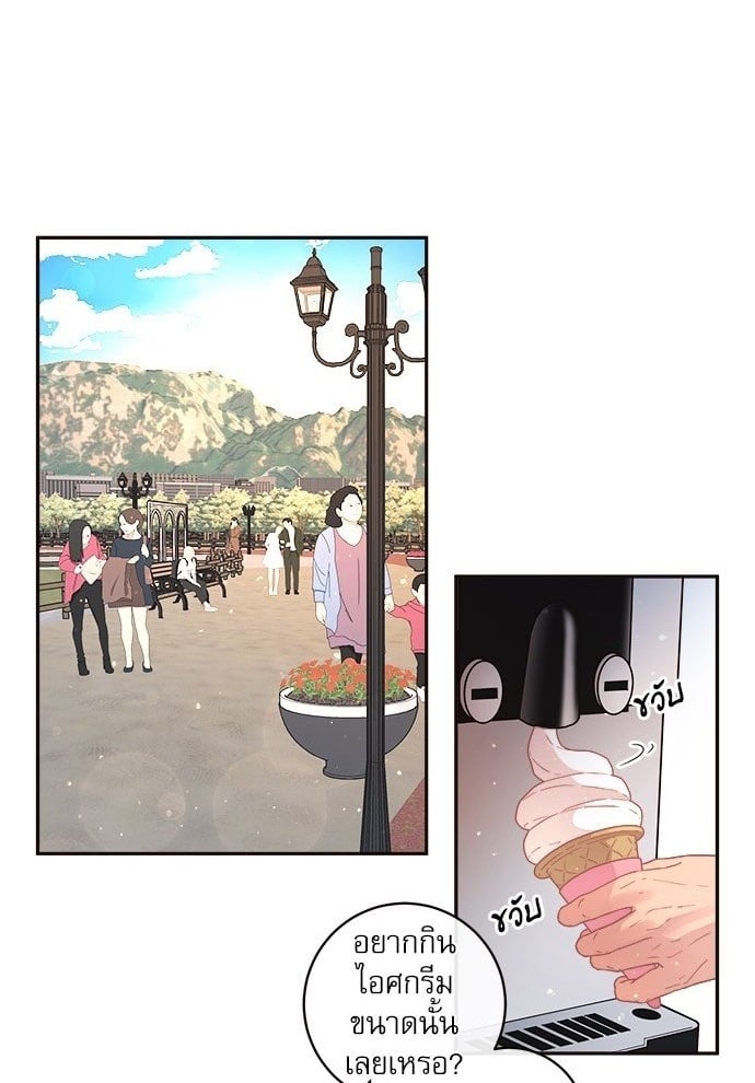 อ่านมังงะวาย How to Chase an Alpha ตอนที่ 74 แปลไทย | Doujin-Y