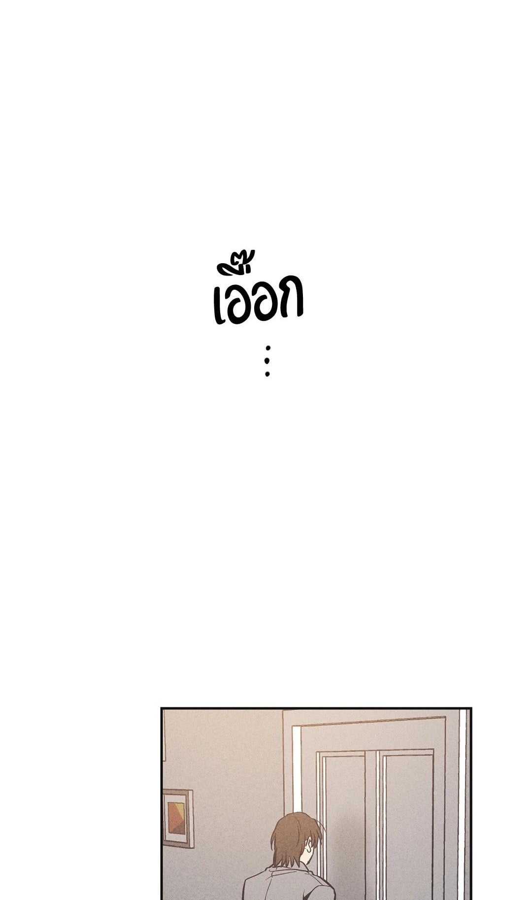 อ่านมังงะวาย Payback ตอนที่ 57 แปลไทย | Doujin-Y