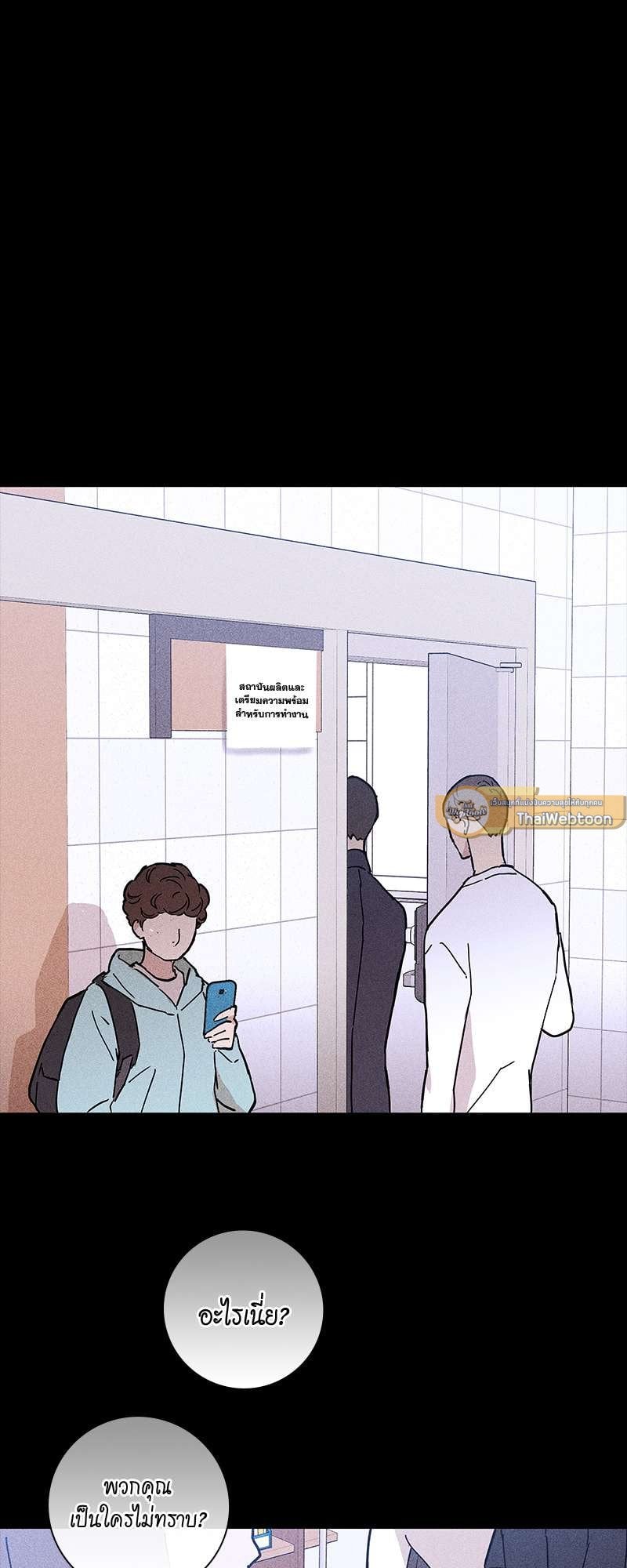 อ่านมังงะวาย Missing Love ตอนที่ 30 แปลไทย | Doujin-Y