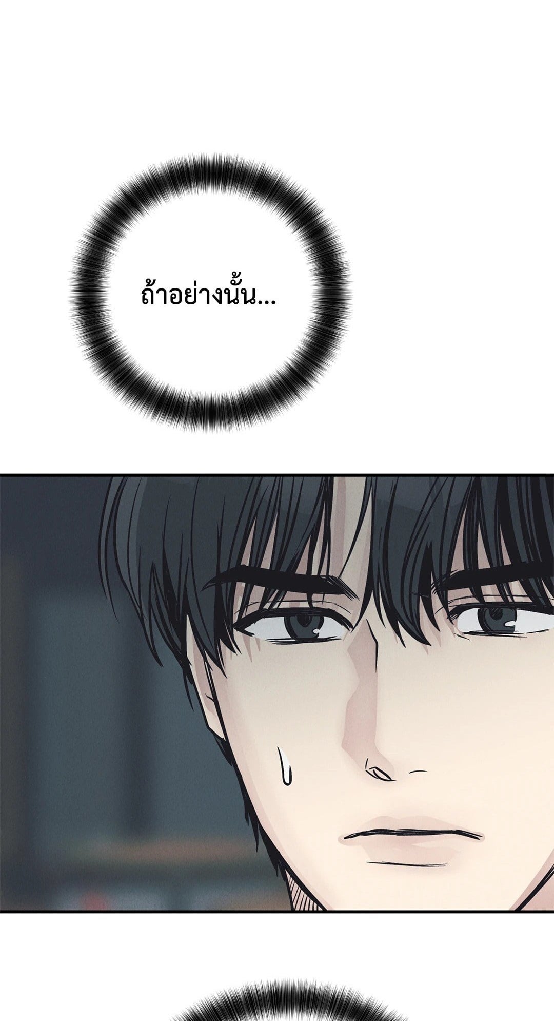 อ่านมังงะวาย Payback ตอนที่ 68 แปลไทย | Doujin-Y