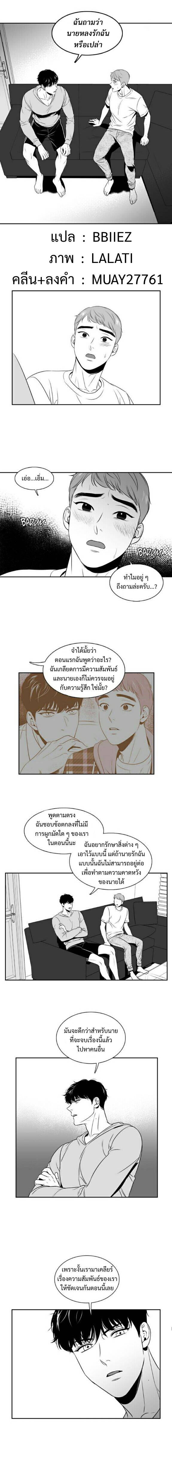 อ่านมังงะวาย BJ Alex ตอนที่ 36 แปลไทย | Doujin-Y