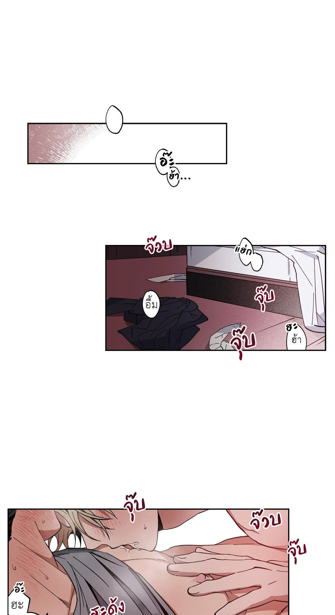 อ่านมังงะวาย Love Plan แอบกั๊กรักทดลอง ตอนที่ 3 แปลไทย | Doujin-Y