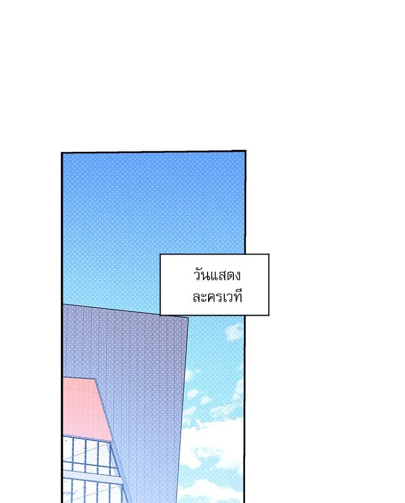 อ่านมังงะวาย Semantic Error ตอนที่ 89 แปลไทย Doujin Y 