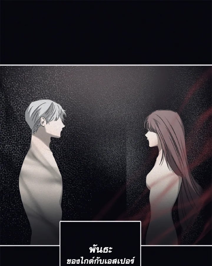 อ่านมังงะวาย Guilty Affection ตอนที่ 48 แปลไทย | Doujin-Y