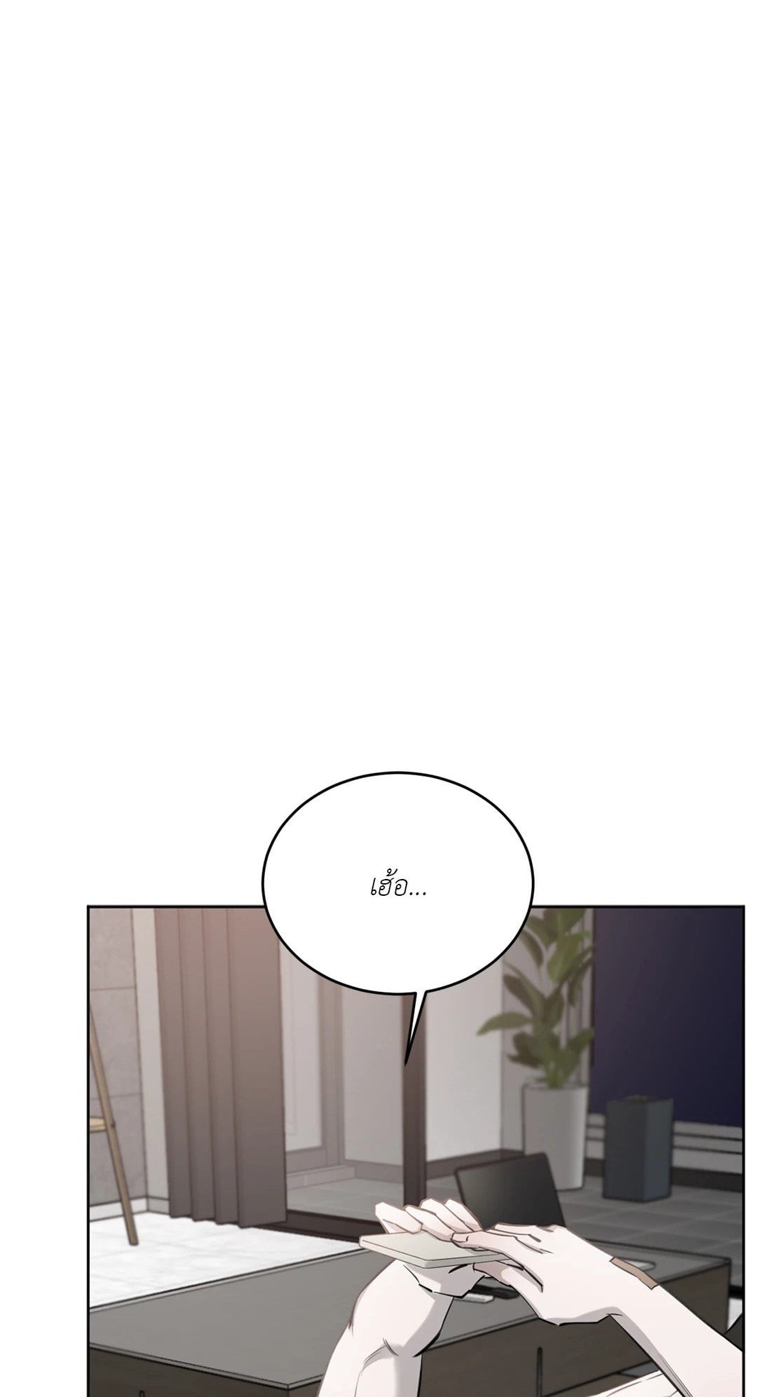 อ่านมังงะวาย Between Fate and Fortune ตอนที่ 35 แปลไทย | Doujin-Y