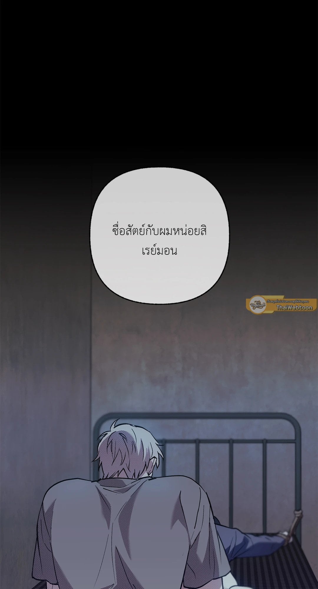 อ่านมังงะวาย Control Time ตอนที่ 10 แปลไทย | Doujin-Y