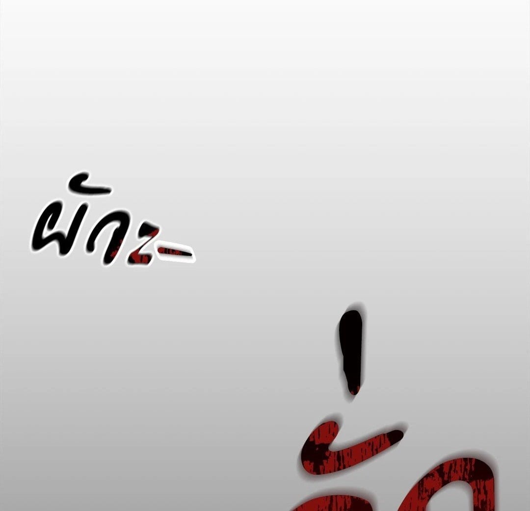 อ่านมังงะวาย Formless ตอนที่ 1 แปลไทย | Doujin-Y