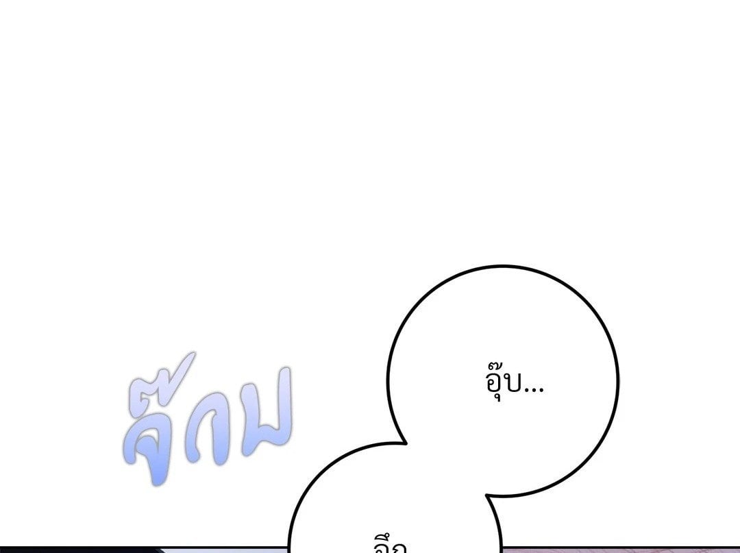 อ่านมังงะวาย Formless ตอนที่ 3 แปลไทย | Doujin-Y