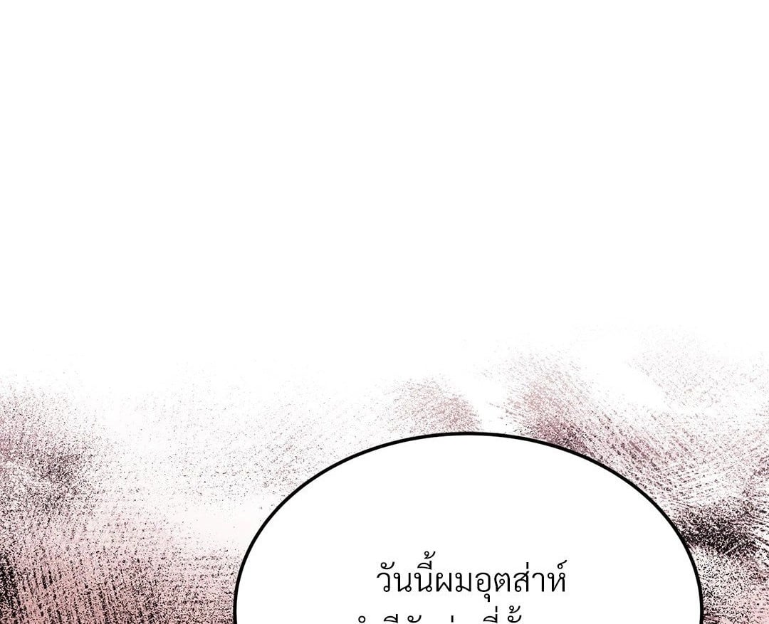 อ่านมังงะวาย Formless ตอนที่ 6 แปลไทย | Doujin-Y