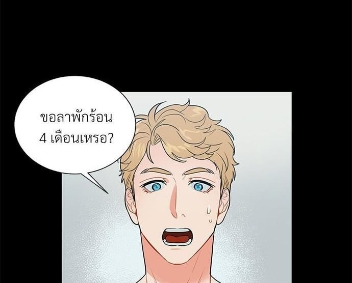 อ่านมังงะวาย One Step from Hell ตอนที่ 43 แปลไทย | Doujin-Y.com