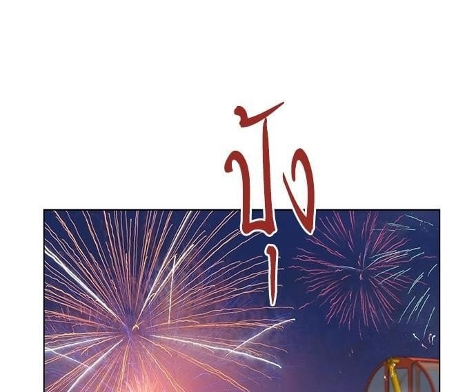 อ่านมังงะวาย One Step from Hell ตอนที่ 52 แปลไทย | Doujin-Y.com