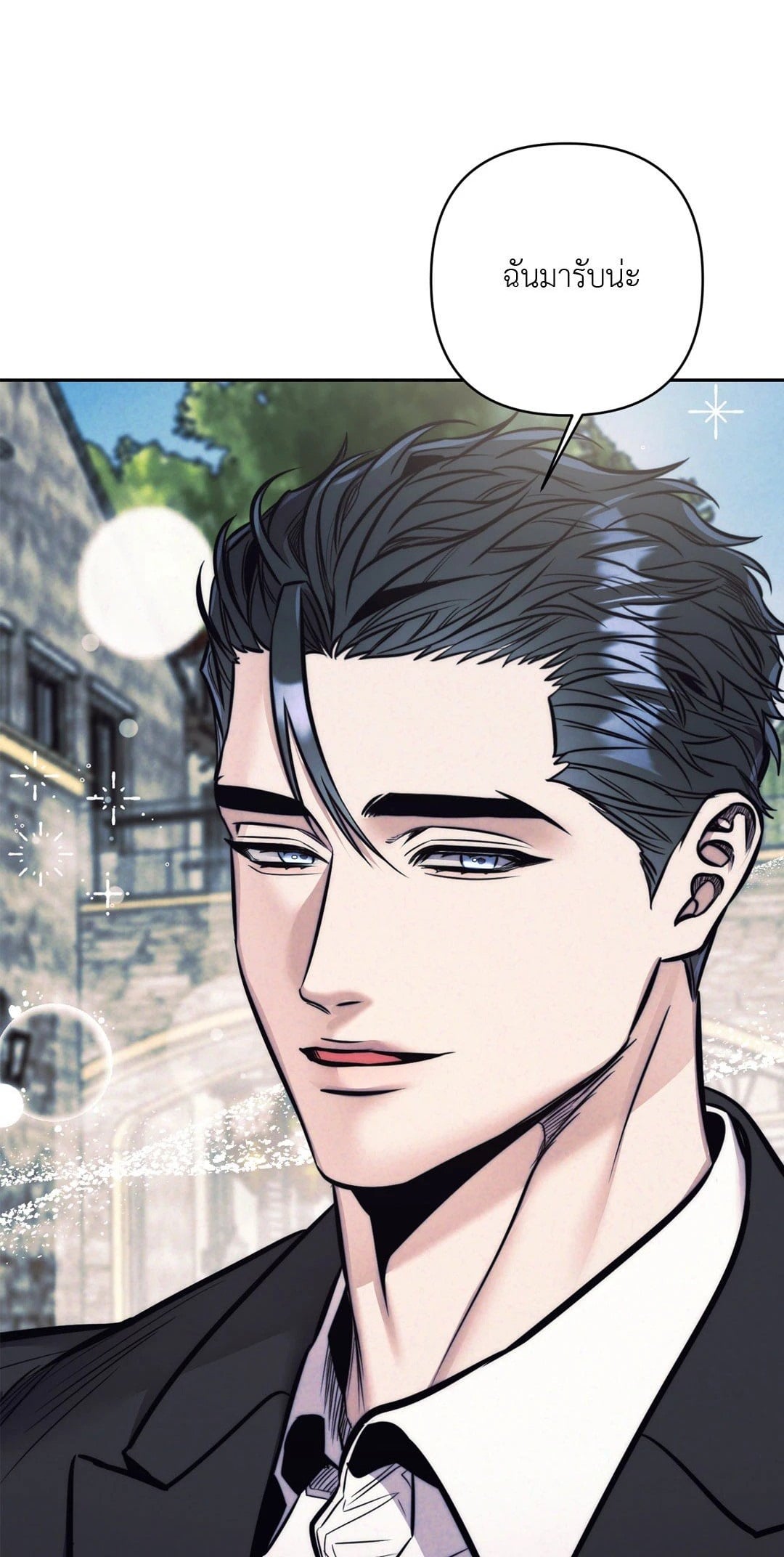 อ่านมังงะวาย Stigma ตรารักลวงใจ ตอนที่ 33 แปลไทย | Doujin-Y