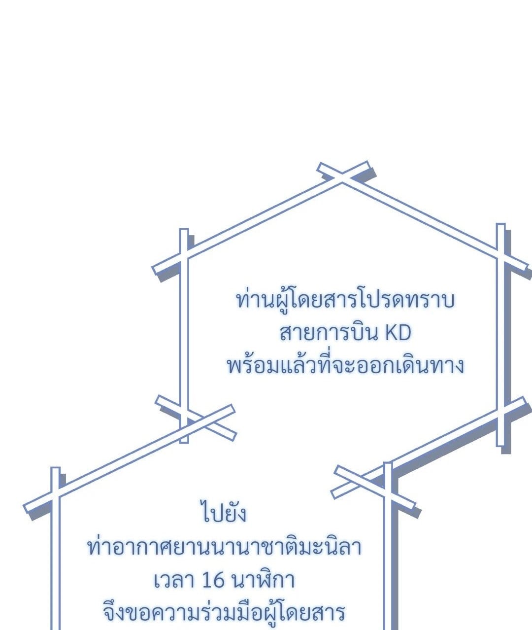 อ่านมังงะวาย Formless ตอนที่ 17 แปลไทย | Doujin-Y