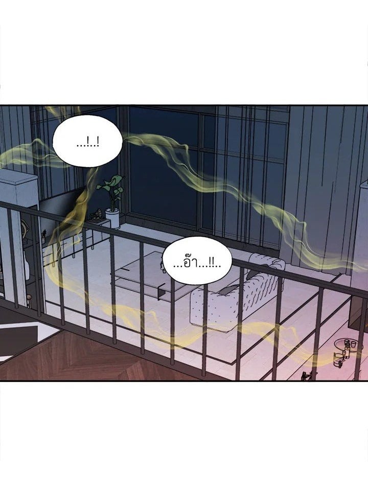 อ่านมังงะวาย Tiger's Den ถ้ำเสือ ตอนที่ 46 แปลไทย | Doujin-Y