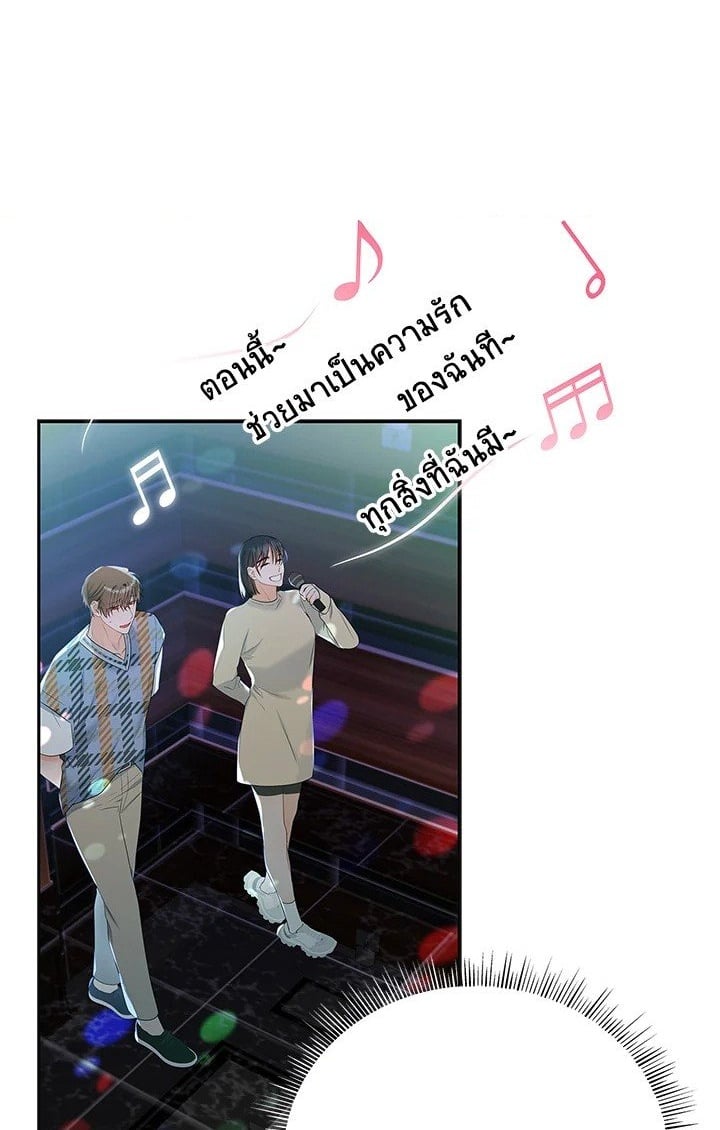 อ่านมังงะวาย Between Thin Lines ตอนที่ 10 แปลไทย | Doujin-Y