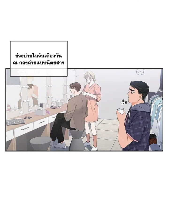 อ่านมังงะวาย Between Thin Lines ตอนที่ 5 แปลไทย | Doujin-Y