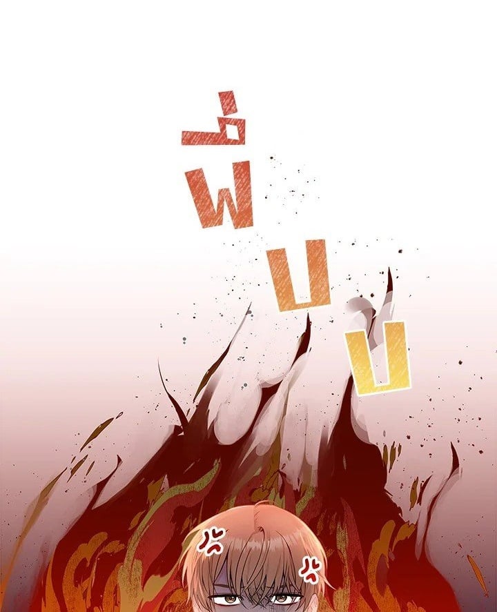 อ่านมังงะวาย Between Thin Lines ตอนที่ 8 แปลไทย | Doujin-Y