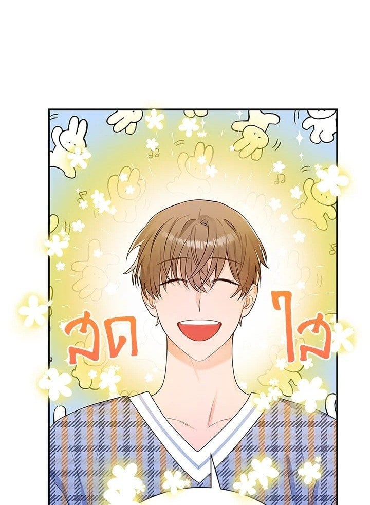 อ่านมังงะวาย Between Thin Lines ตอนที่ 9 แปลไทย | Doujin-Y